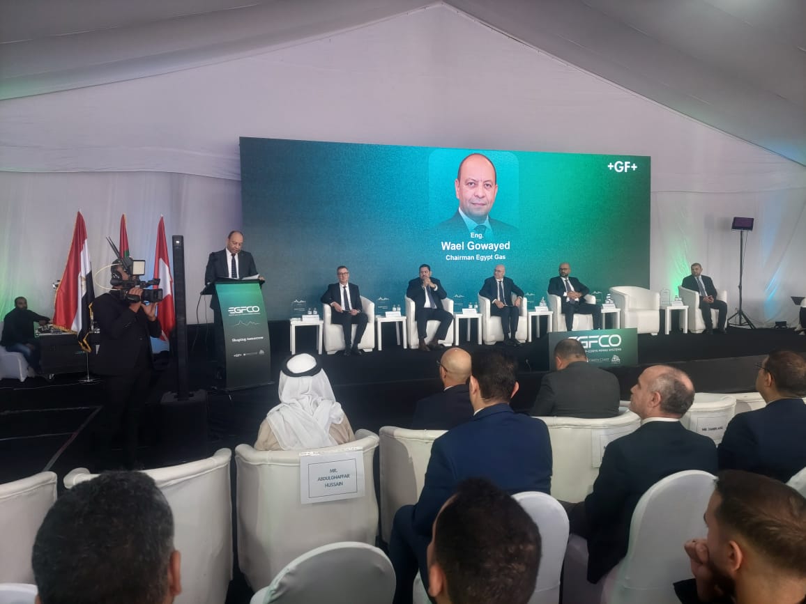 بمساهمة غاز مصر ..EGFCO ‎‏ تفتتح مصنع مواسير بولي أيثلين بالعاشر من ...